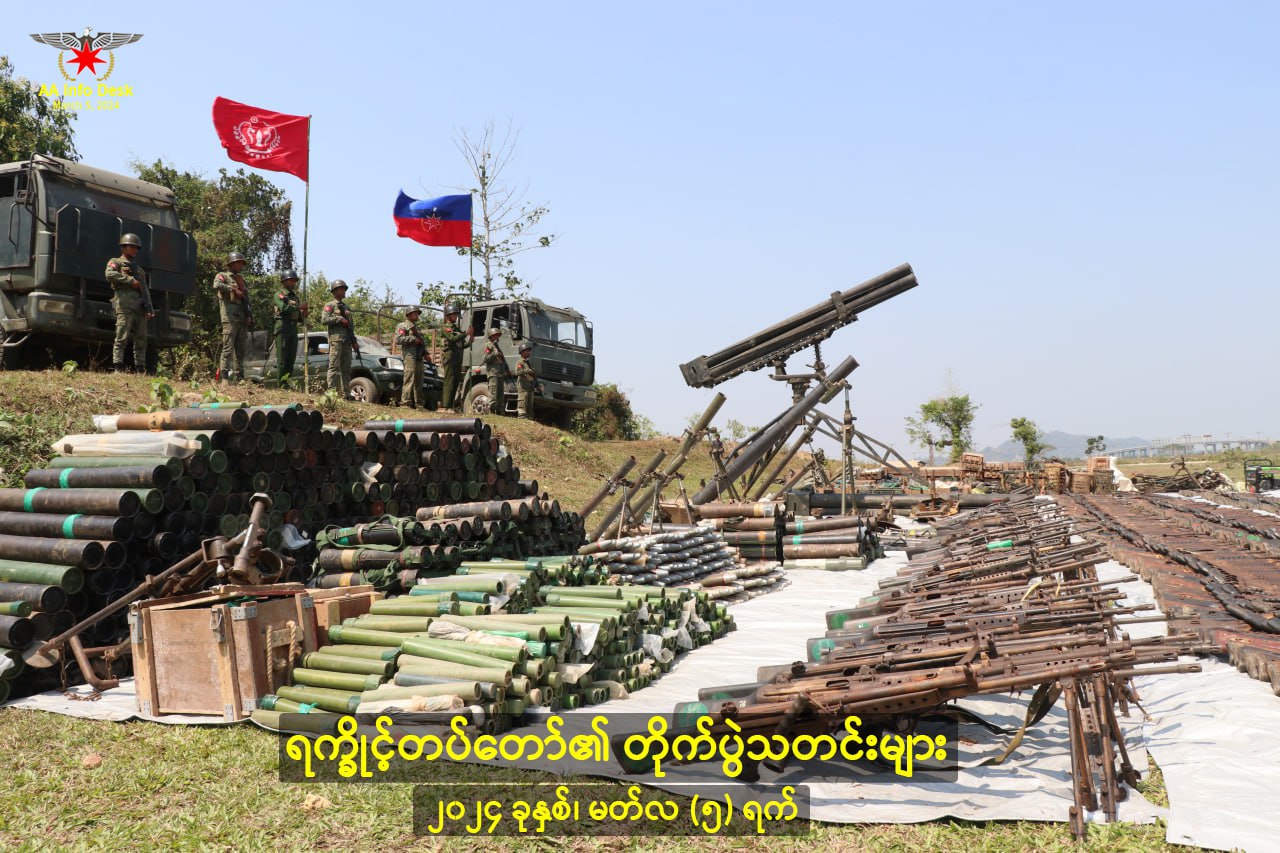 စစ်ကောင်စီ အခြေစိုက် စခန်းပေါင်း ၁၇၀ ကျော်ကို တော်လှန်ရေးတပ်ဖွဲ့များ ...